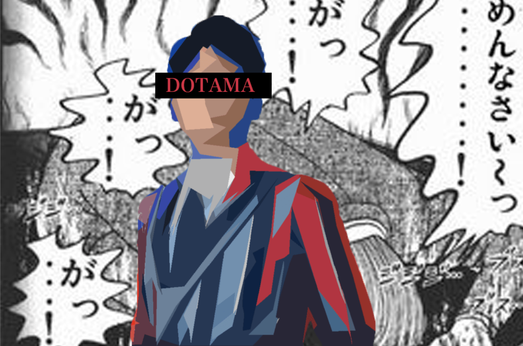 「DOTAMA」名前の由来とは？ | 日本語ラップ情報マガジン "Jマガ"